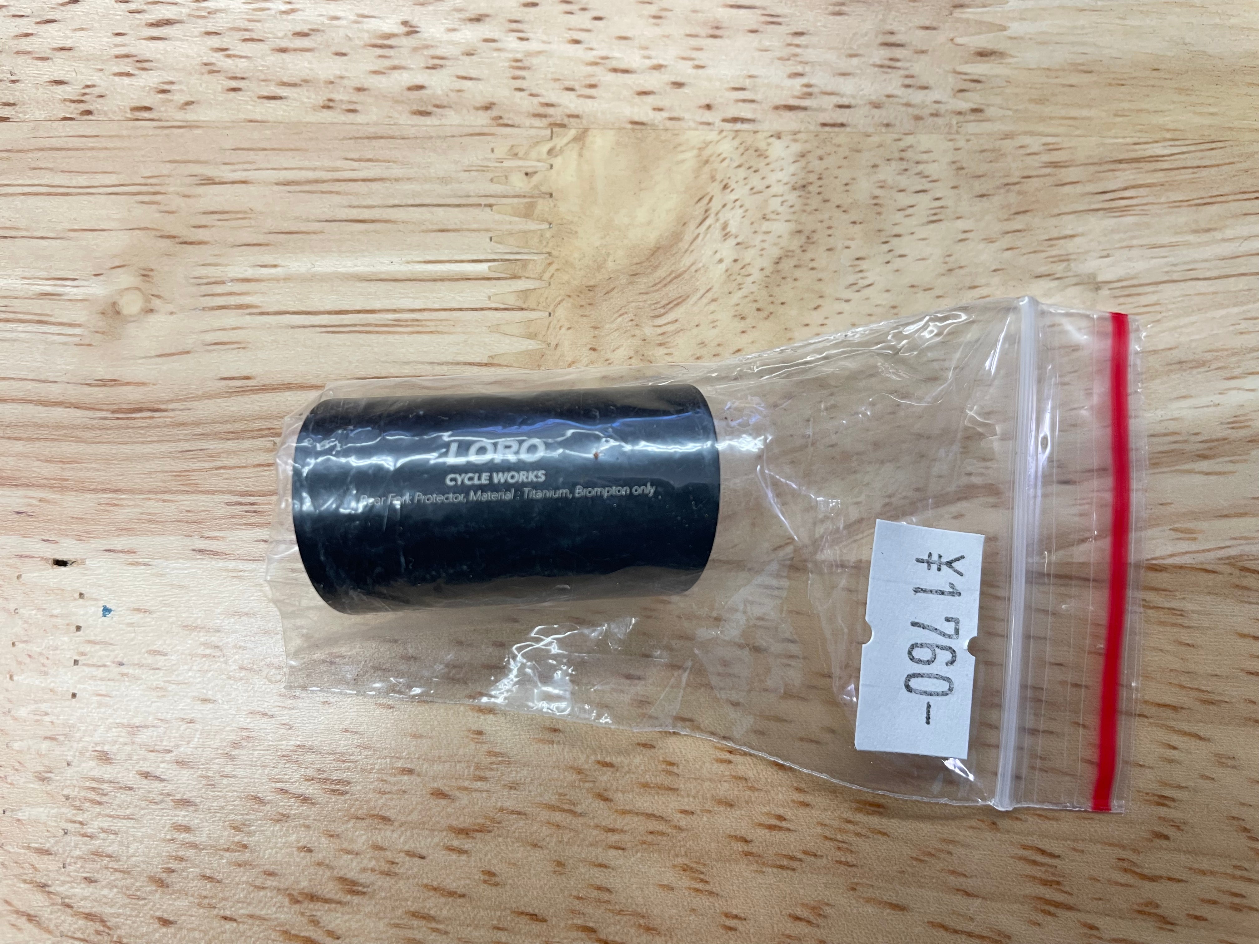 Brompton Rear Triangel Frame Protector – IroIro Athletics